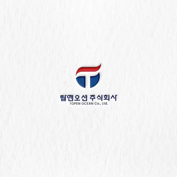 해운회사 로고 제작 우승작 라우드소싱