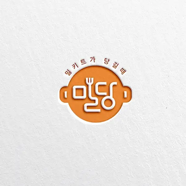 스타트업 로고 디자인 의뢰 우승작 라우드소싱