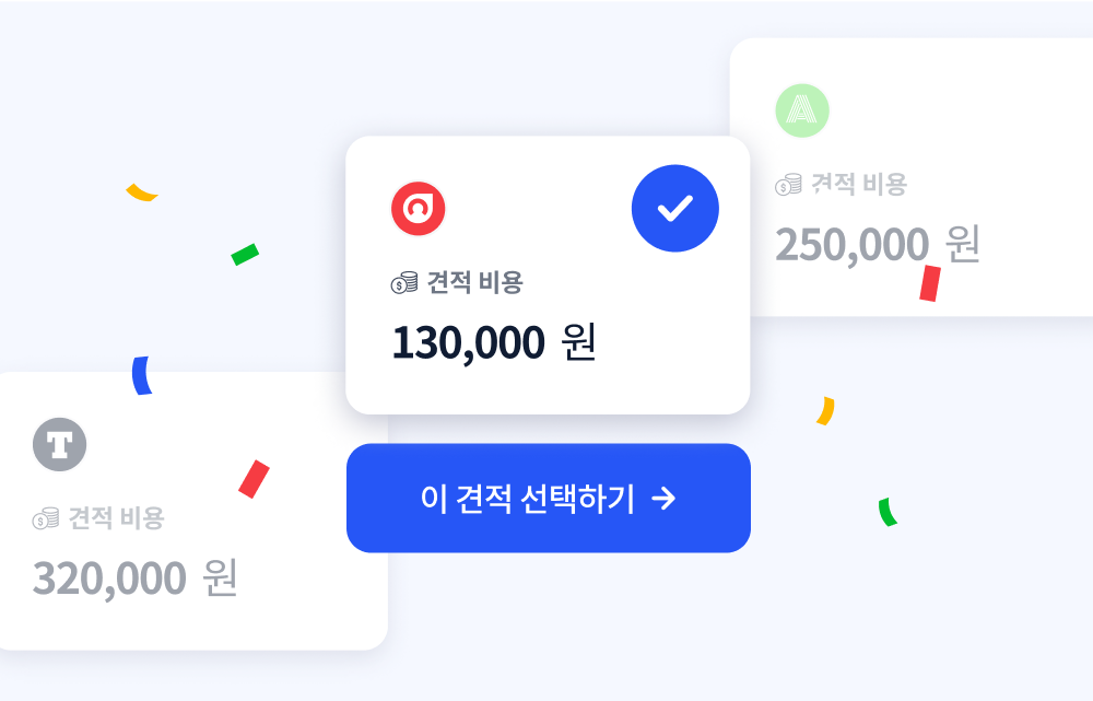 라우드 제작서비스 간판 인테리어 패키지 인쇄 출력