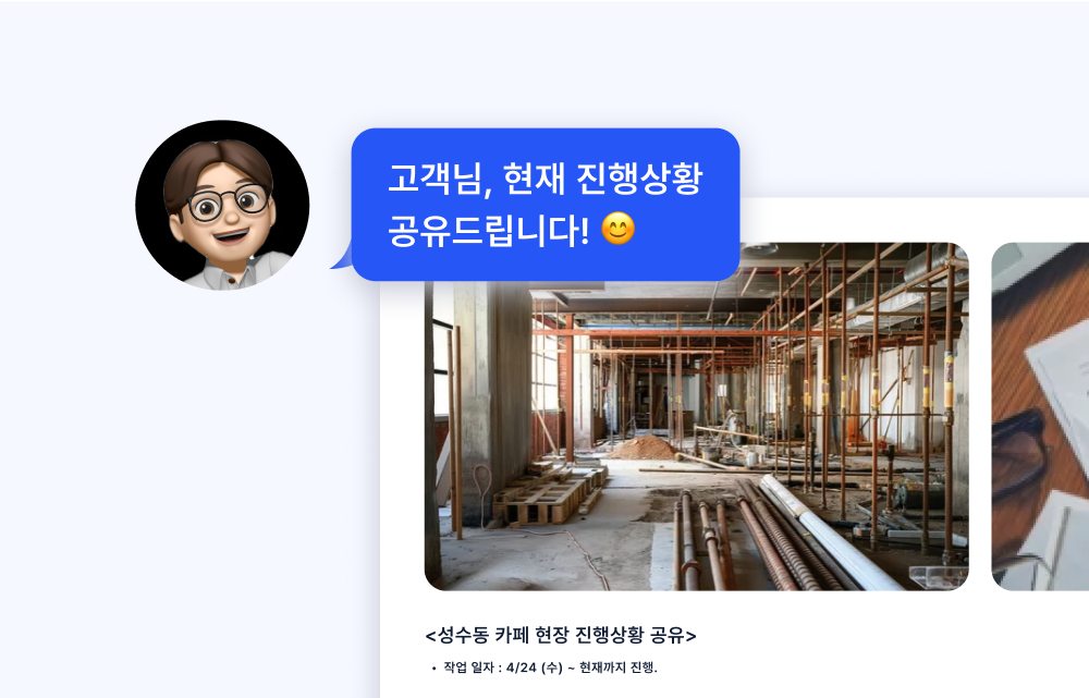 라우드 제작서비스 간판 인테리어 패키지 인쇄 출력