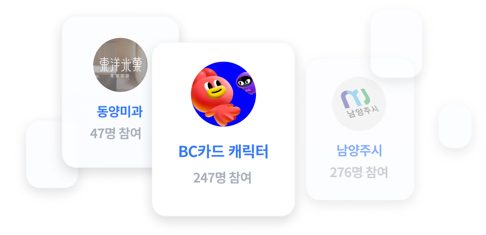 라우드소싱 내 예산과 기간에 딱 맞는 좋은 디자인을 쉽게 얻으려면