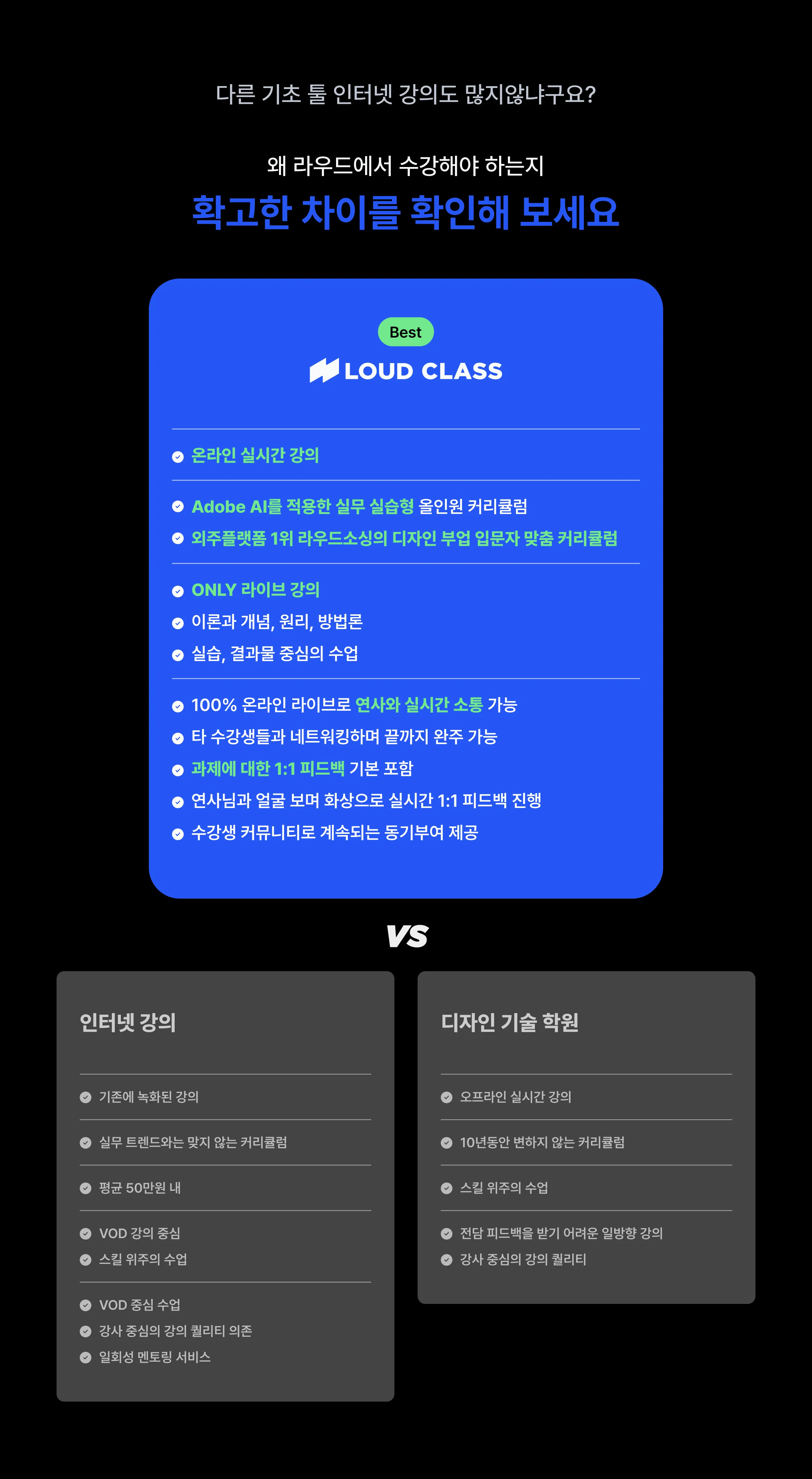 디자인 외주 첫걸음을 위한 포토샵 X 일러스트 입문 클래스